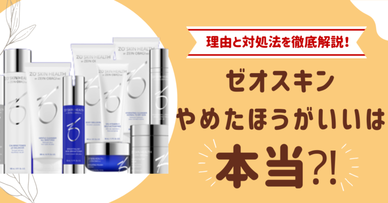 【知らないと損】ピットソールの偽物と正規品の違い・見分け方5つを解説！ あなたのお悩み解決所